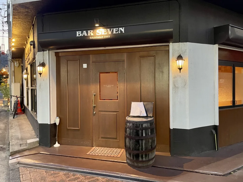 BAR SEVEN【デートここでしょ】 | 俺婚 [ 俺、結婚します ] - 岡山・倉敷の結婚相談所
